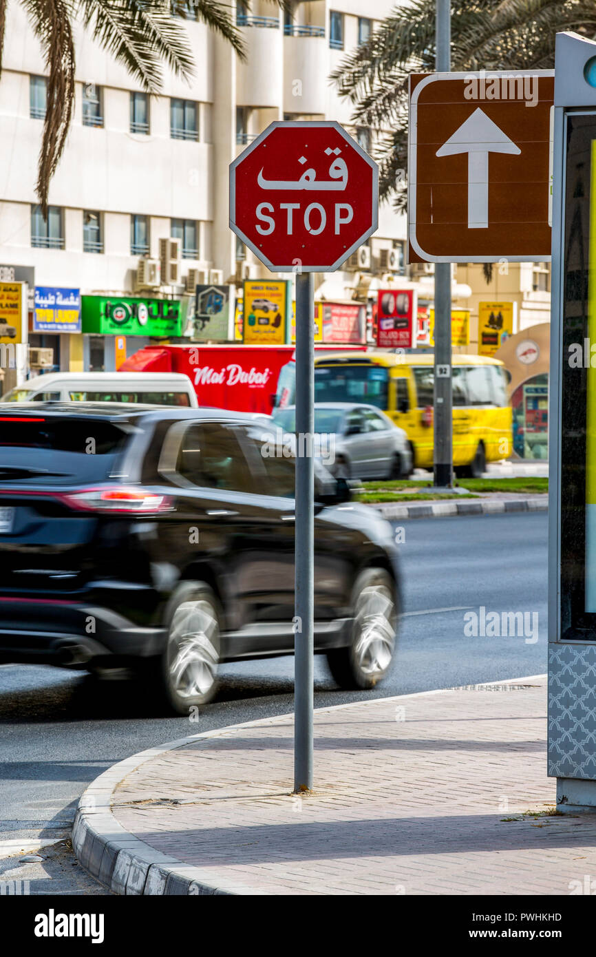 Car stop board hi-res stock photography and images - Alamy
