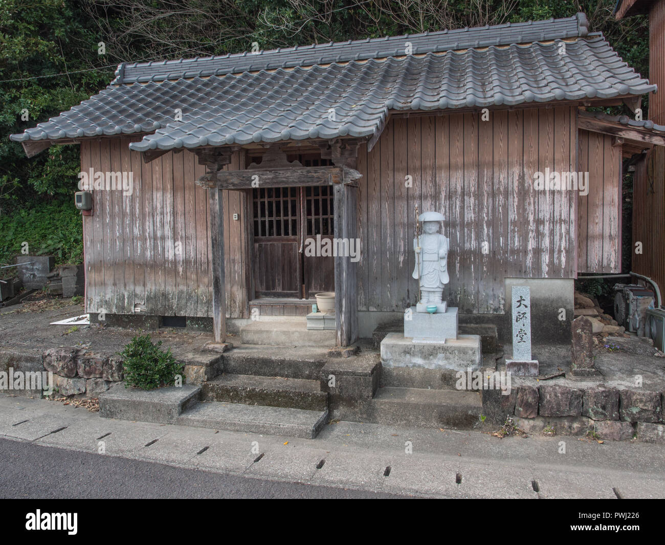 Kobo daishi kukai hi-res stock photography and images - Alamy