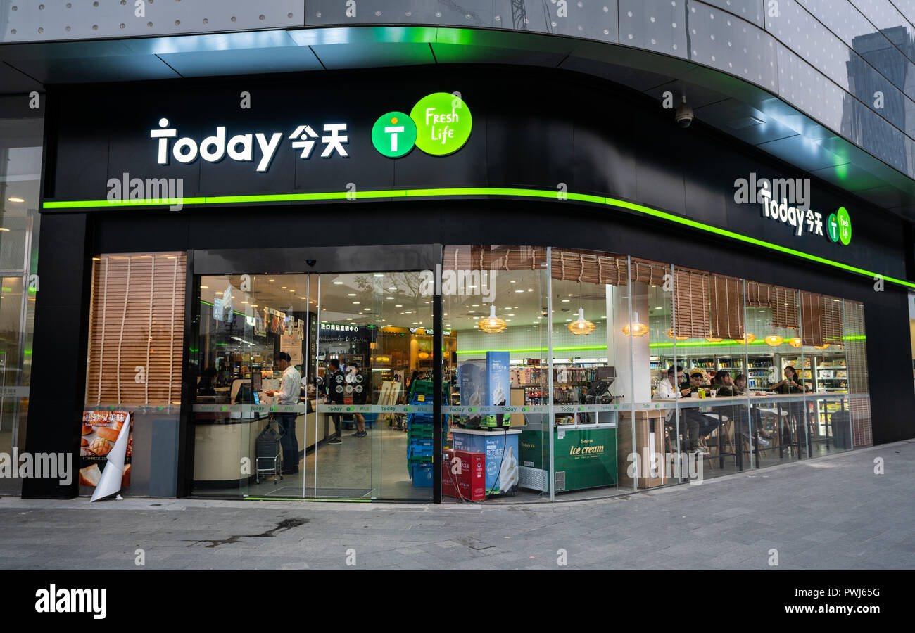 Grocery store supermarket china hi-res stock photography and images - Alamy