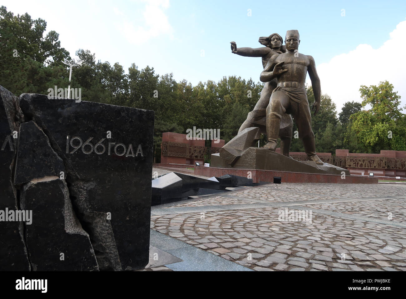 A Soviet-era monument entitled "Earthquake and Courage" commemorating ...