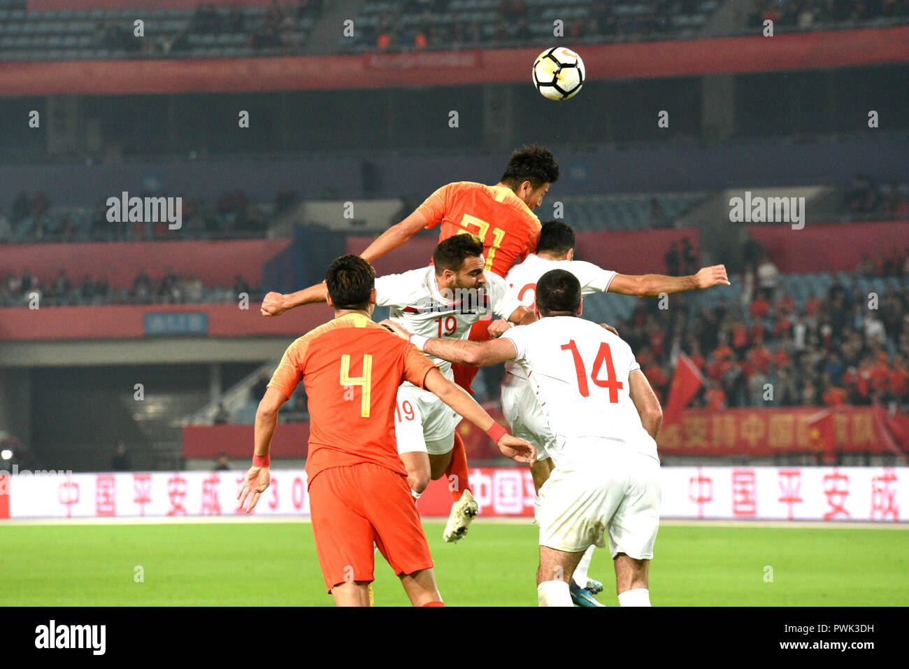 19600220 hi-res stock photography and images - Alamy