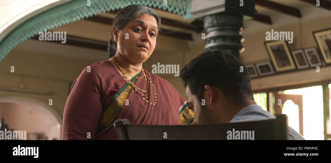 ARAVINDHA SAMETHA VEERA RAGHAVA, from left: Supriya Pathak, N.T. Rama ...