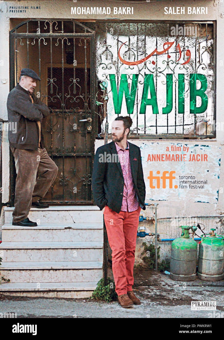WAJIB, poster, (from left): Mohammad Bakri, Saleh Bakri, 2017. © Amazon ...