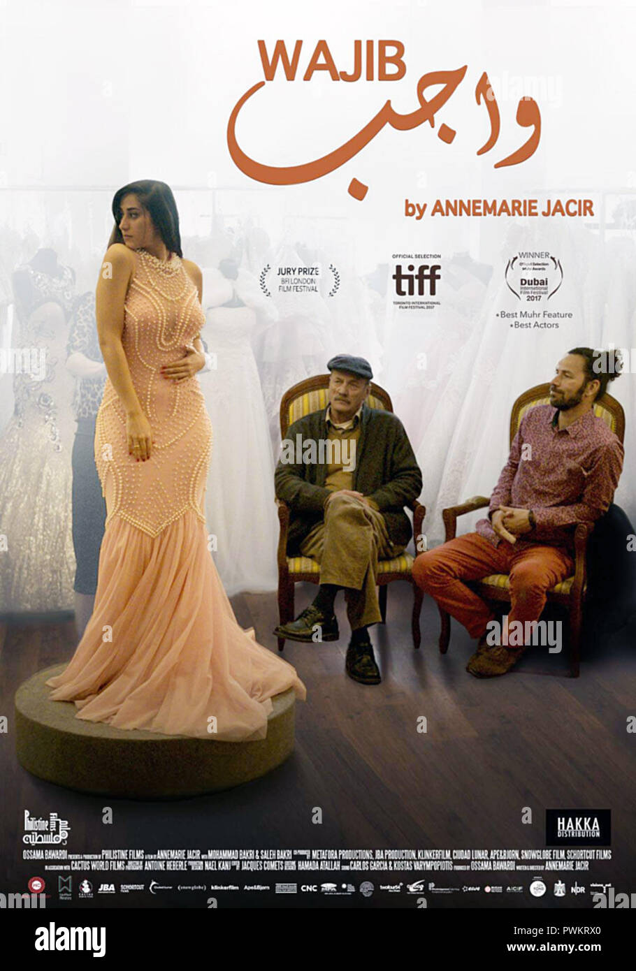 WAJIB, Tunisian poster, (from left): Monera Shehadeh, Mohammad Bakri ...