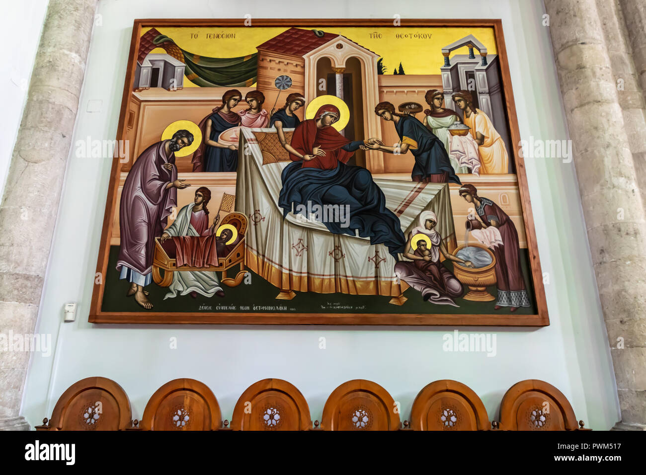 The Generation of God, painting on the back wall in the chapel of the ...