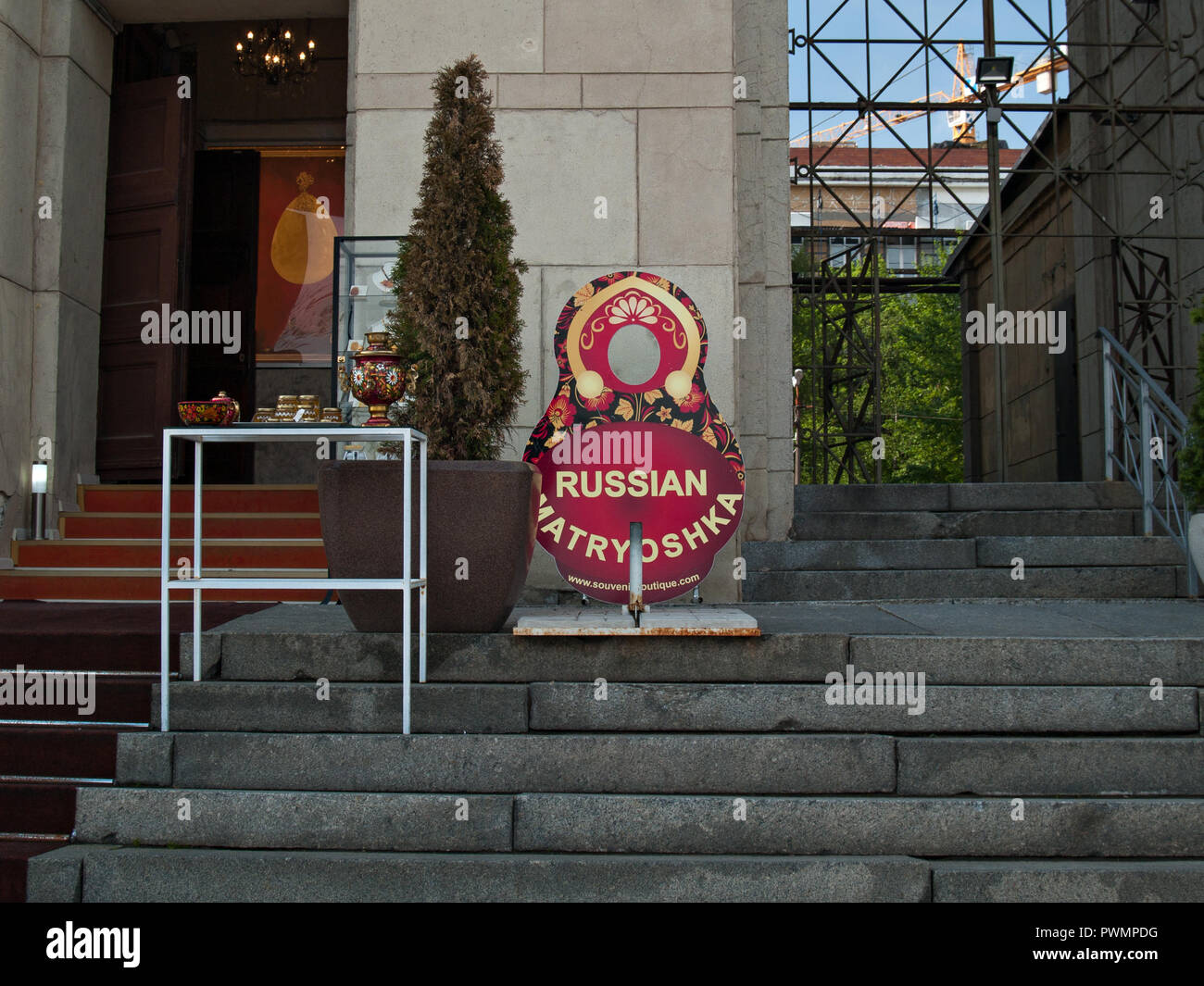 Vetrin hi-res stock photography and images - Alamy