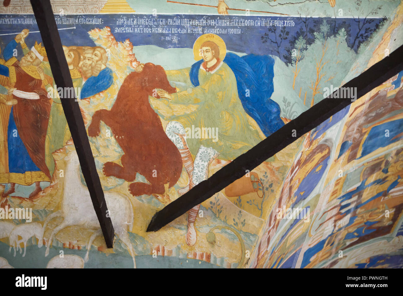 King david with sheep painting hi-res stock photography and images - Alamy
