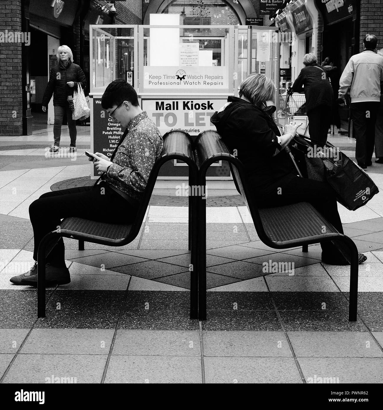 common bond, two generations, one technology Stock Photo - Alamy