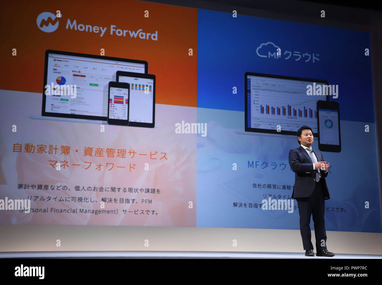 Japans money hi-res stock photography and images - Alamy