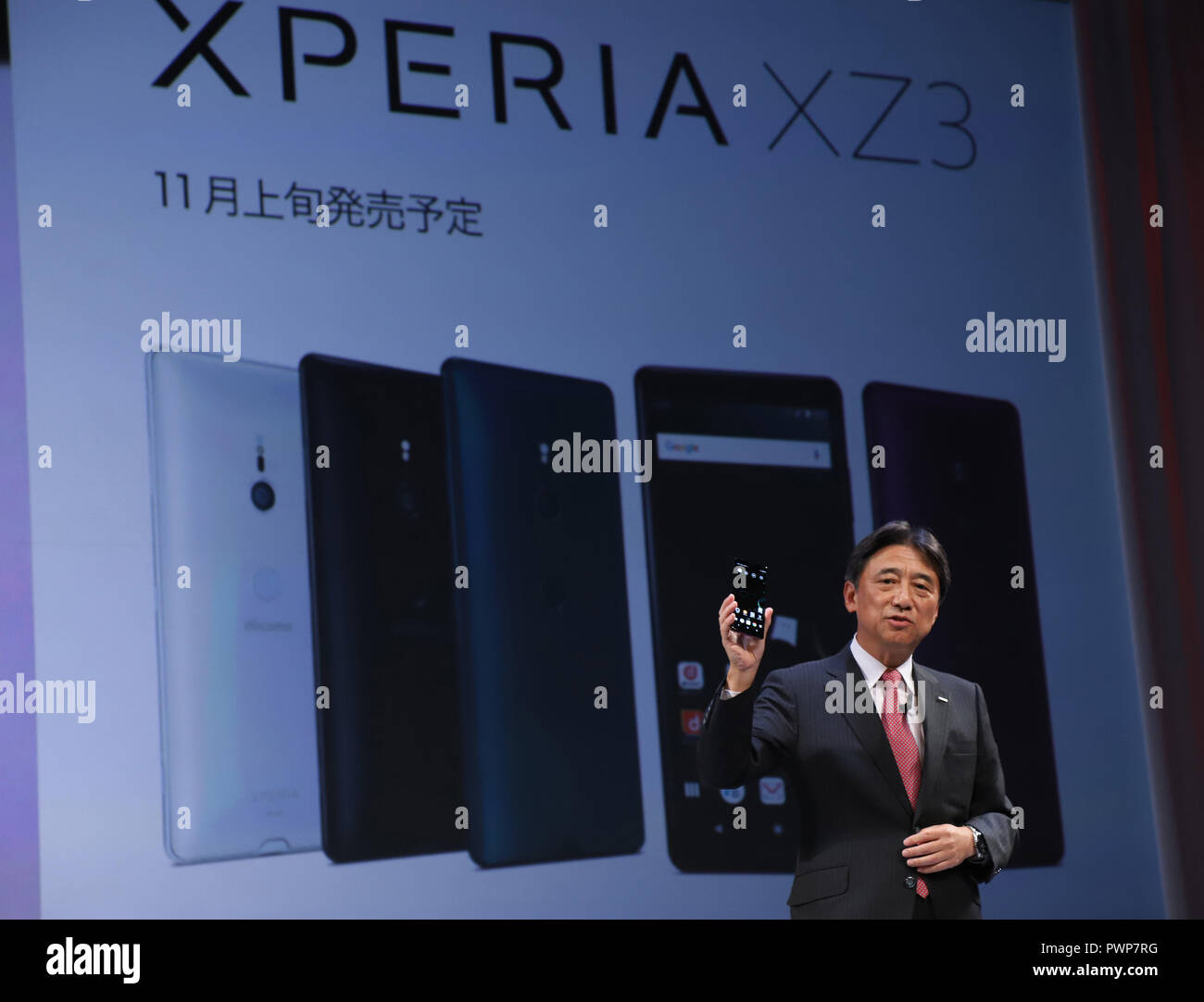 Tokyo, Japan. 17th Oct, 2018. Japan's mobile communication giant NTT ...