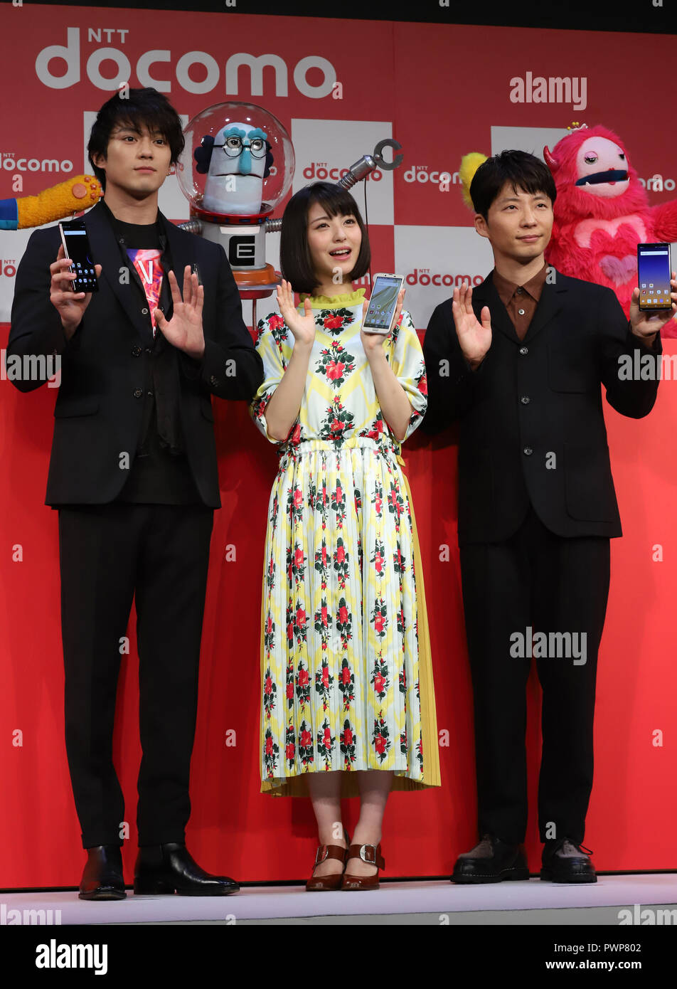 Minami hamabe hi-res stock photography and images - Alamy