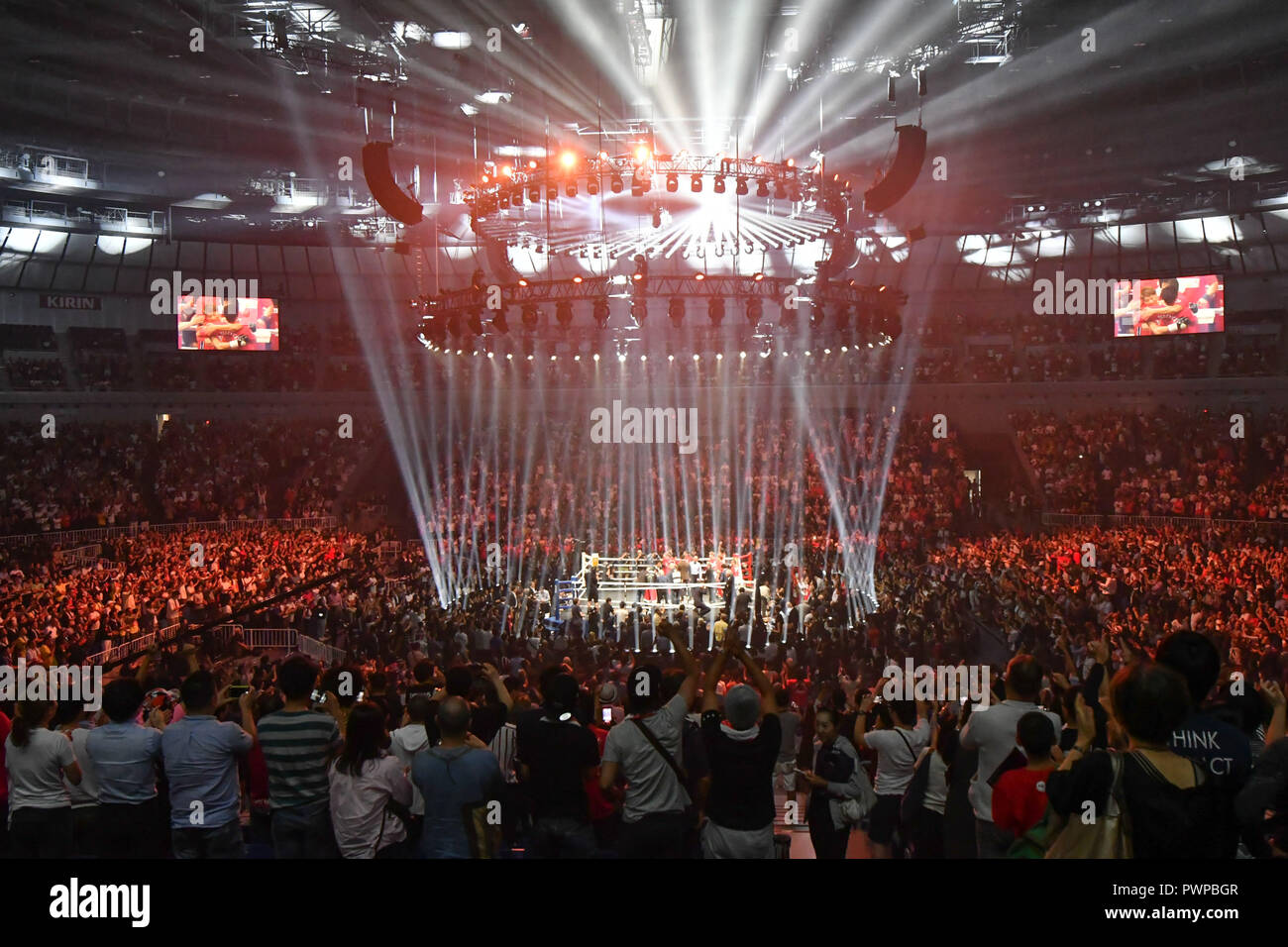 Boxing super bantamweight fans hi-res stock photography and images - Alamy