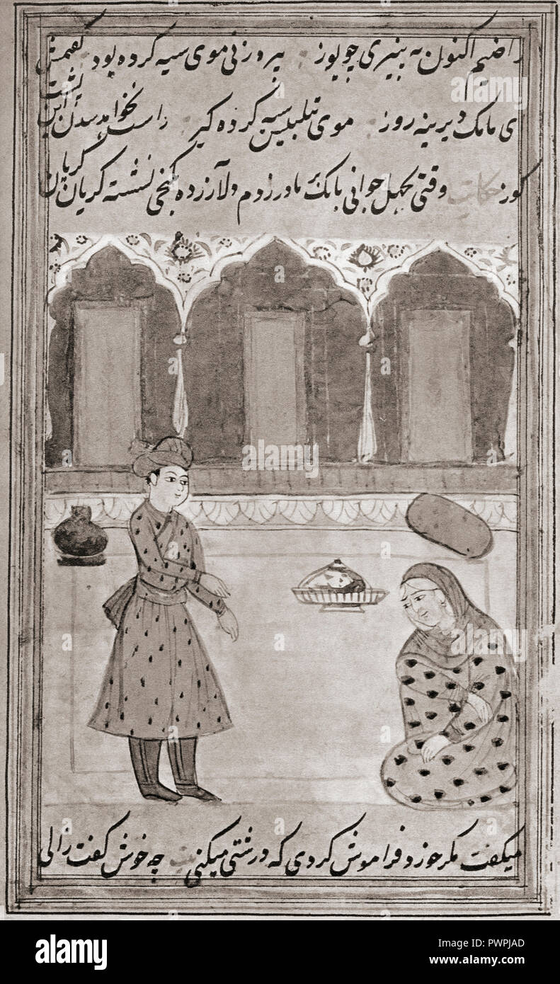 Saadi and his mother. Abū-Muhammad Muslih al-Dīn bin Abdallāh Shīrāzī ...