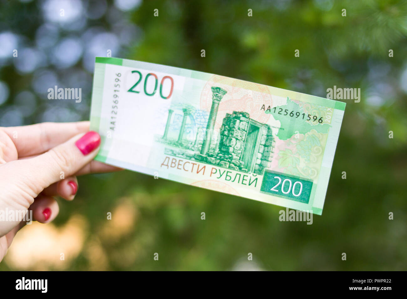 New Russian Banknote Two hundred rubles. Cash paper green money. Boke ...