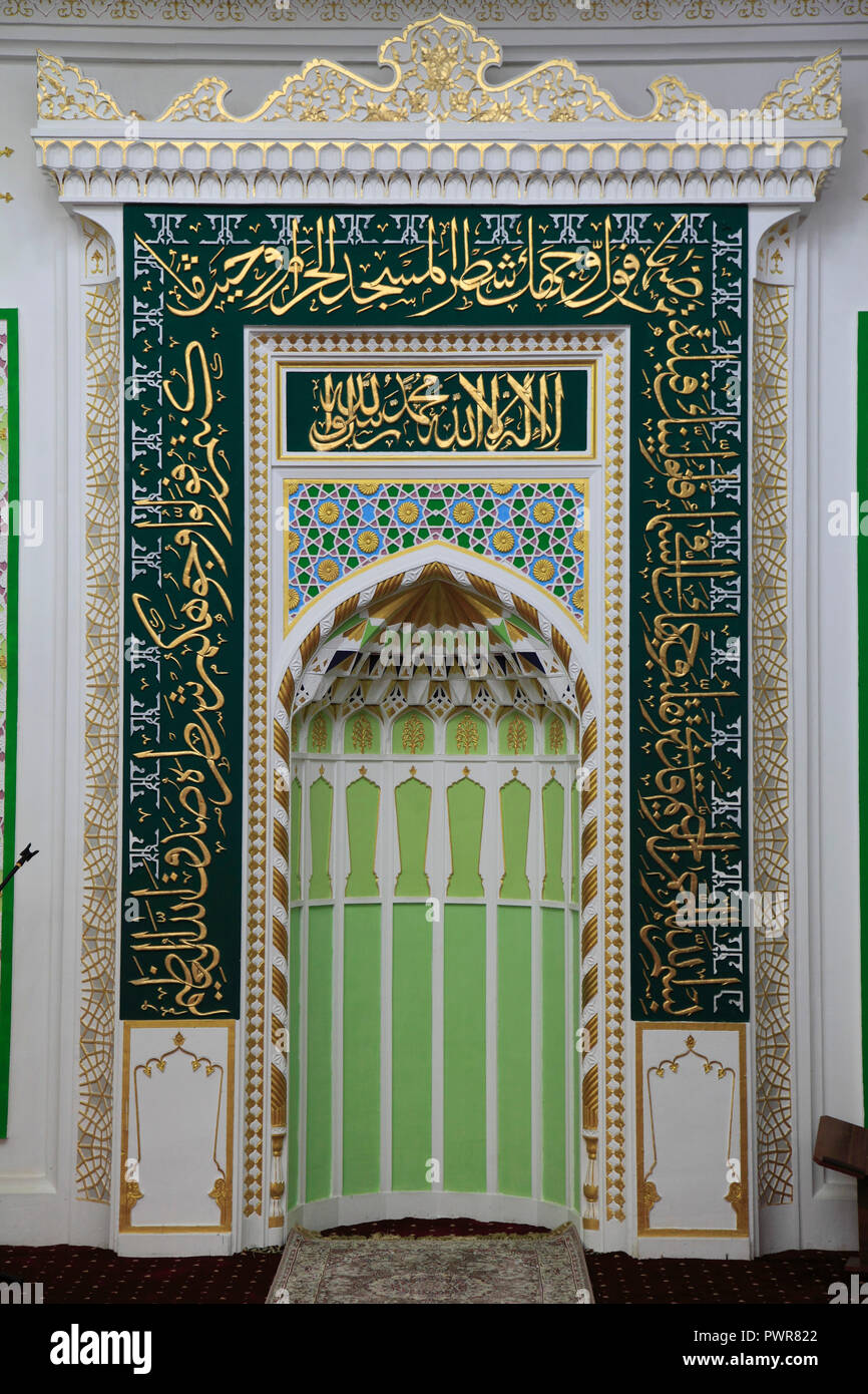 Uzbekistan, Samarkand, Khodja Nisbatdor Mosque, interior Stock Photo ...