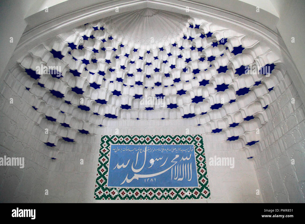 Uzbekistan, Samarkand, Hazrat Khizr Mosque, interior Stock Photo - Alamy