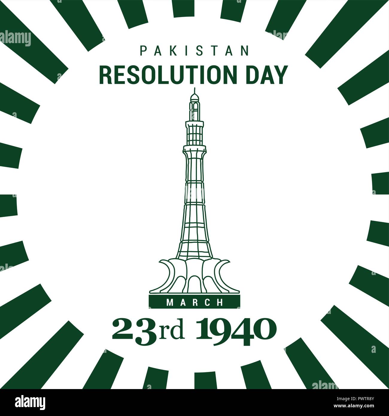 Minar e pakistan design illustration Stock Vector Images - Alamy