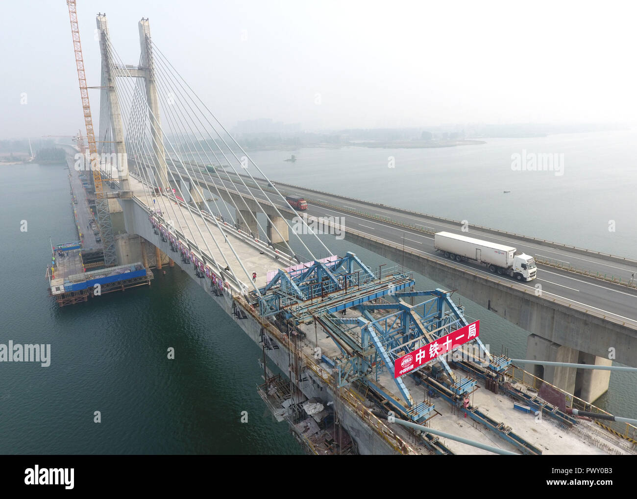 Xiangyang. 18th Oct, 2018. Aerial photo taken on Oct. 18, 2018 shows ...