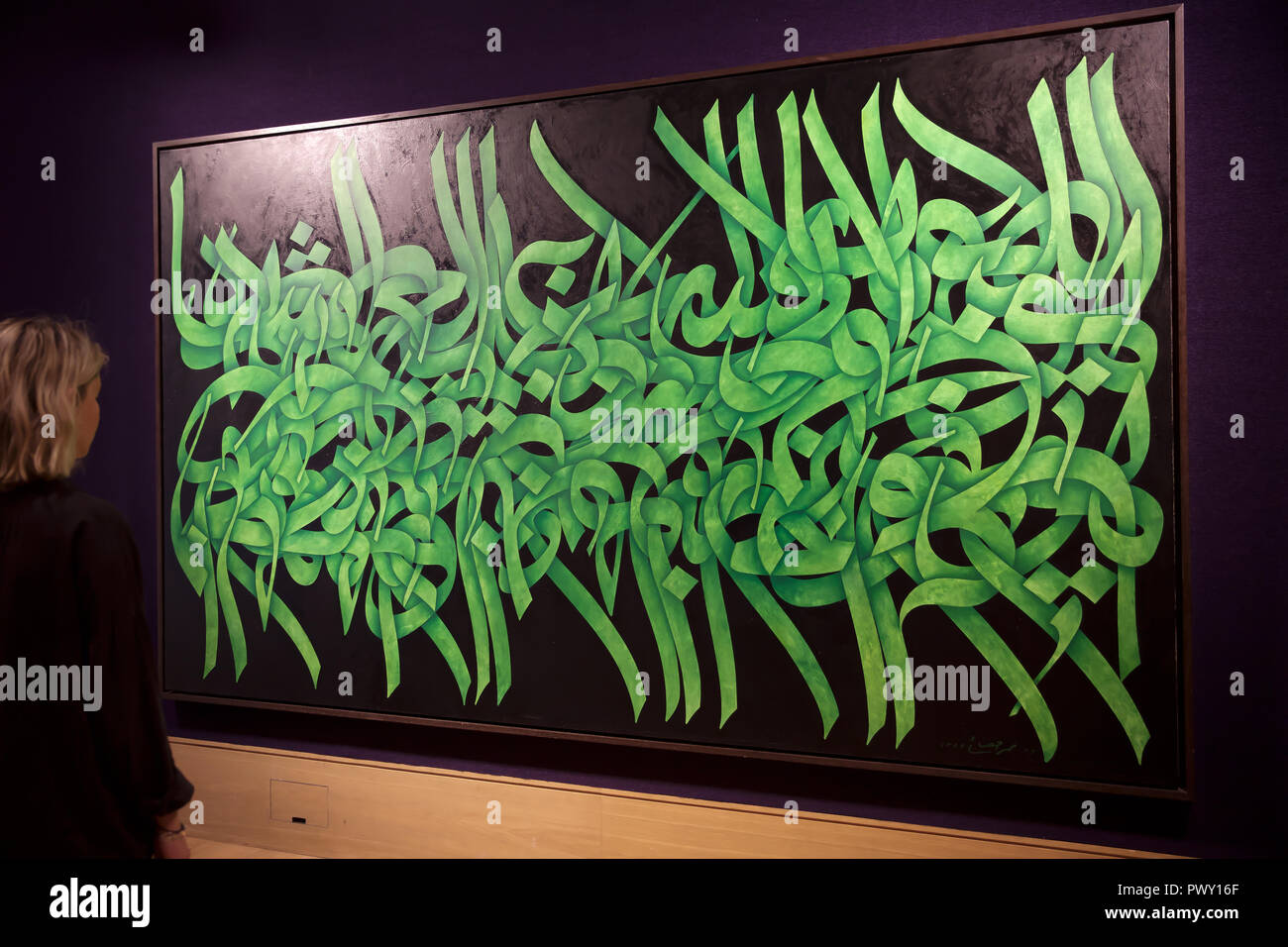 Asian art week auction hi-res stock photography and images - Alamy