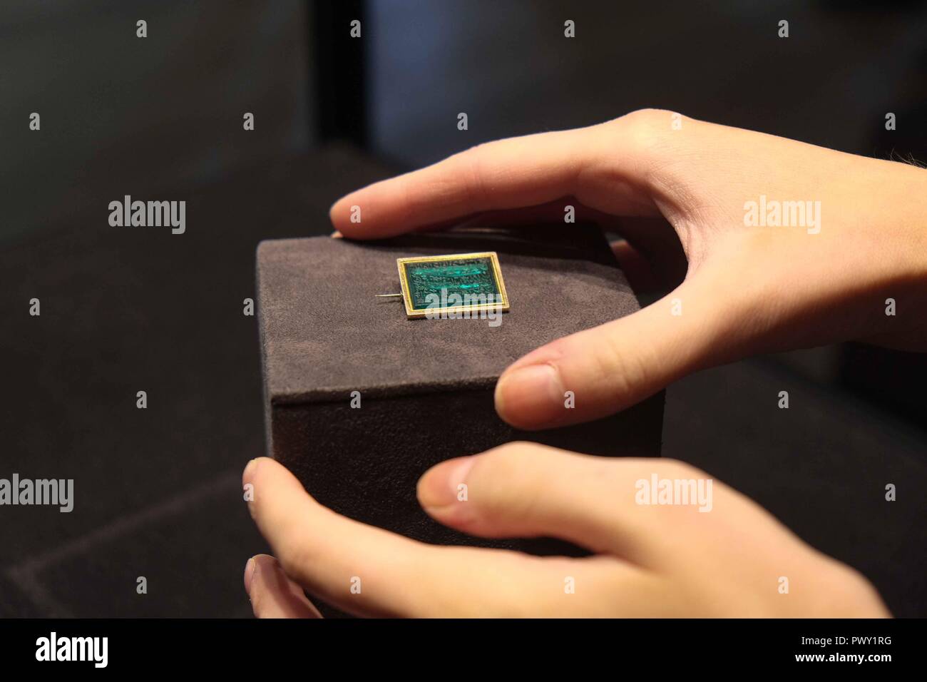 London 18th October 2018: Preview of Bonhams Islamic and Art : •An ...