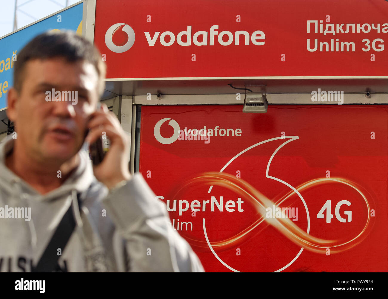 Supernet hi-res stock photography and images - Alamy