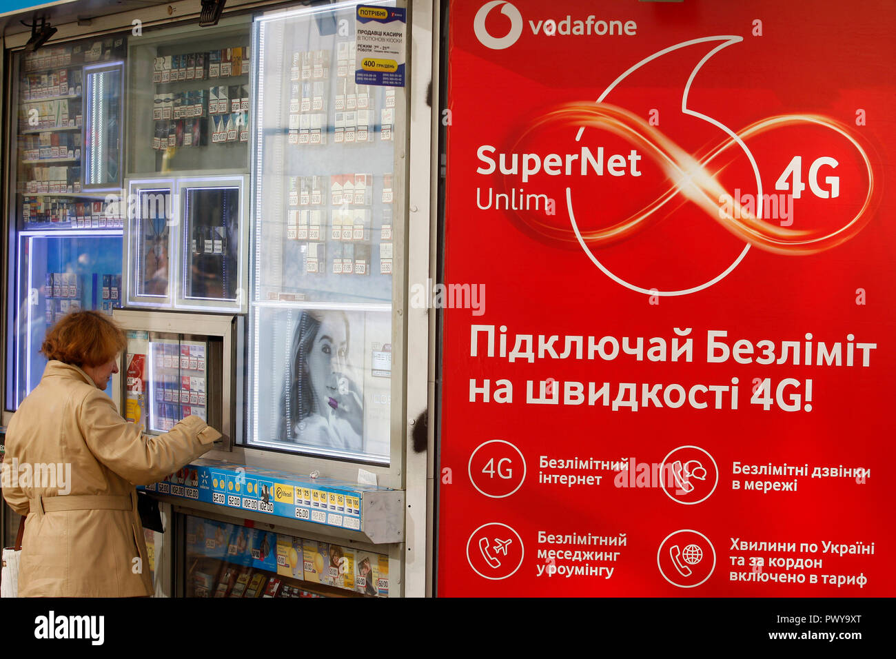 Telecommunications advertising hi-res stock photography and images - Alamy