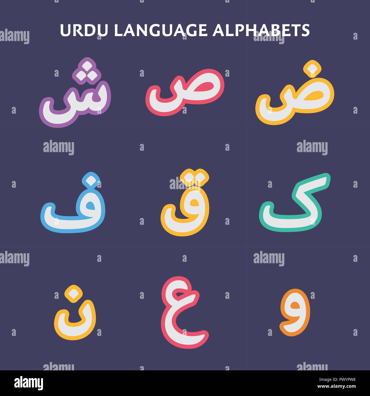 Urdu Alphabet Flashcards Poster Printables | atelier-yuwa.ciao.jp