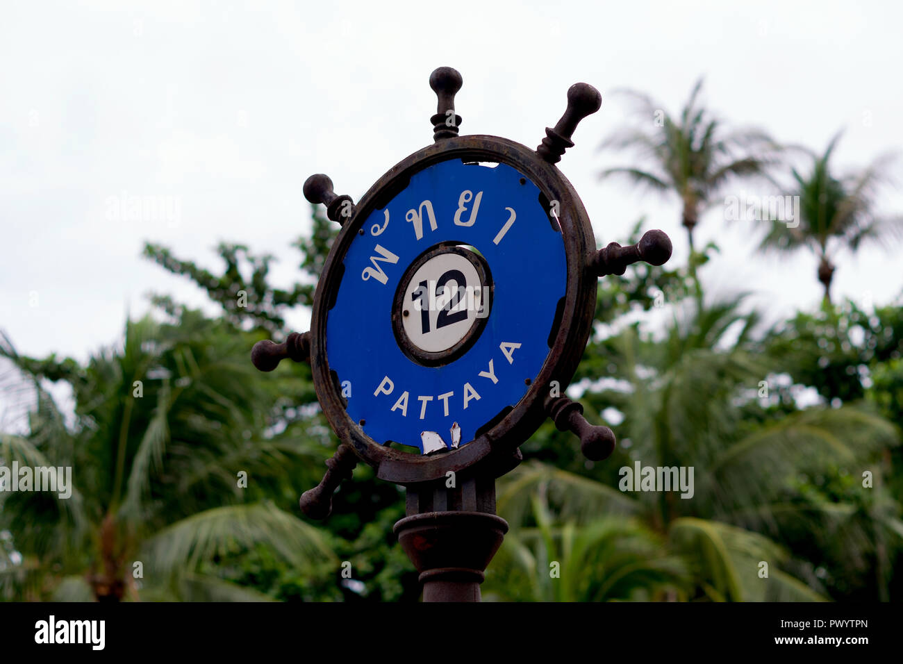 Pattaya street photography hi-res stock photography and images - Alamy