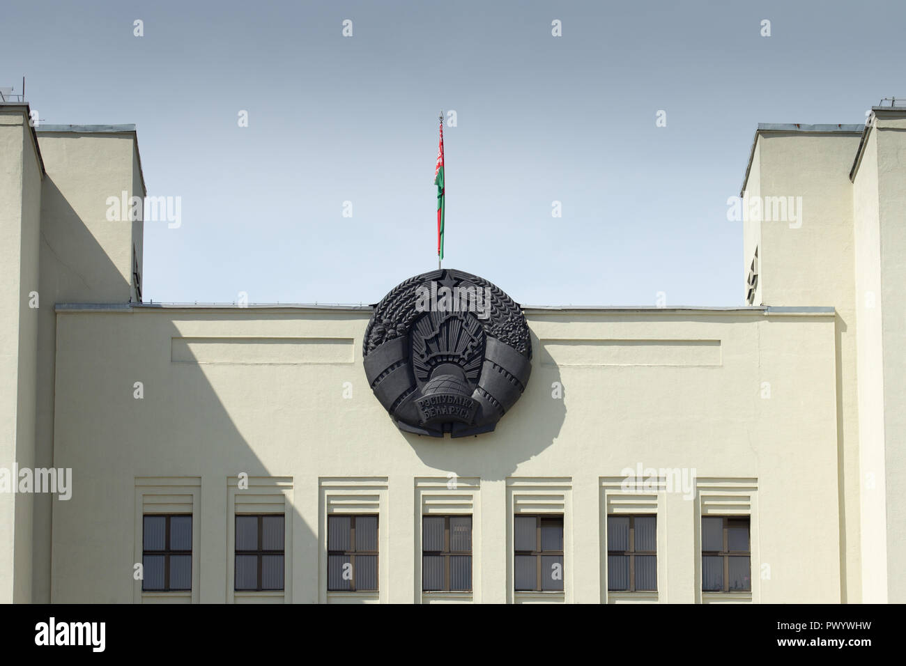 Supreme soviet square hi-res stock photography and images - Alamy