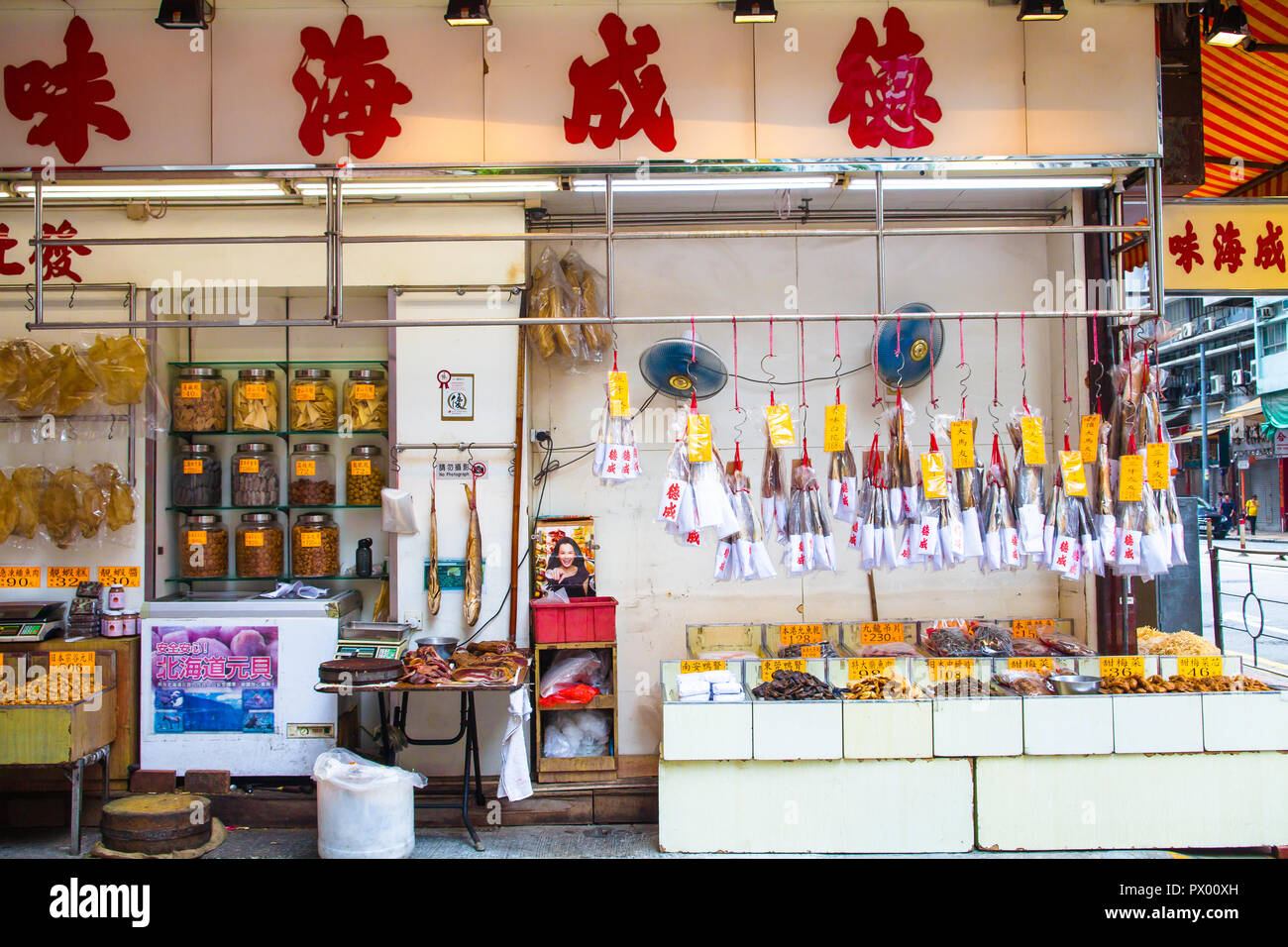 Hong kong traditional shop hi-res stock photography and images - Alamy