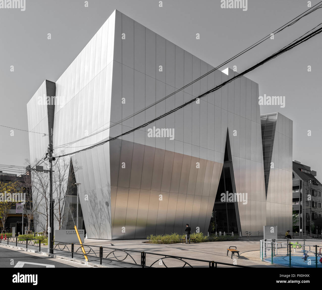 Sanaa cube hi-res stock photography and images - Alamy