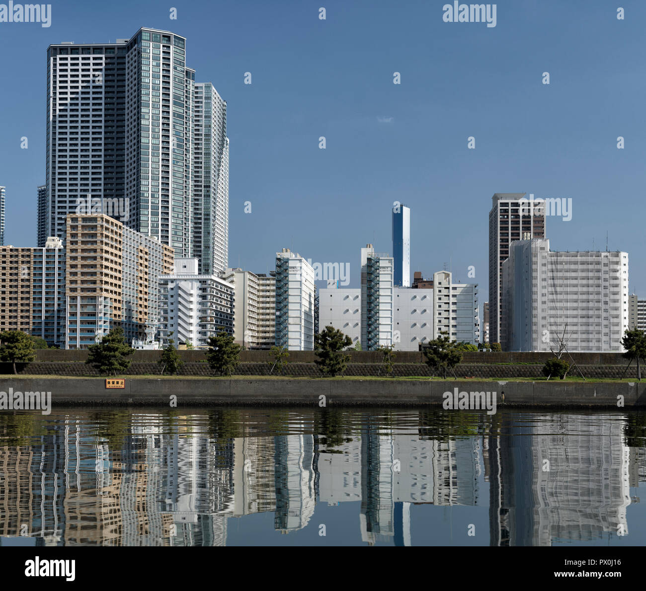 Kachidoki View Tower in Tokyo, Japan. Shot taken during the day from Hamarikyu urban Garden in ...