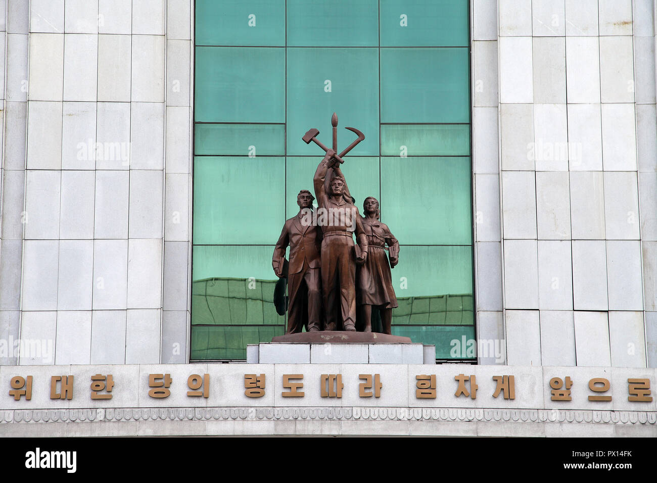 Mansudae Art Studio building at Pyongyang in North Korea Stock Photo ...