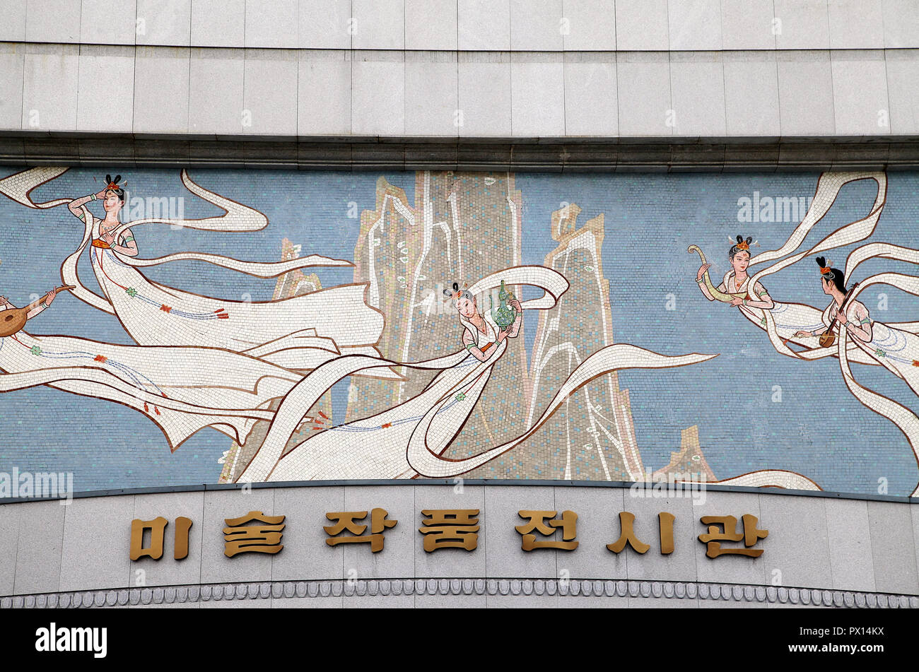 Mansudae Art Studio building at Pyongyang in North Korea Stock Photo ...