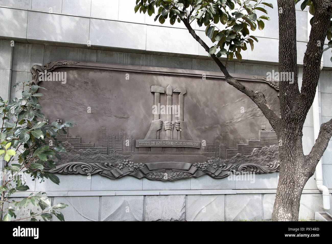 Mansudae Art Studio building at Pyongyang in North Korea Stock Photo ...