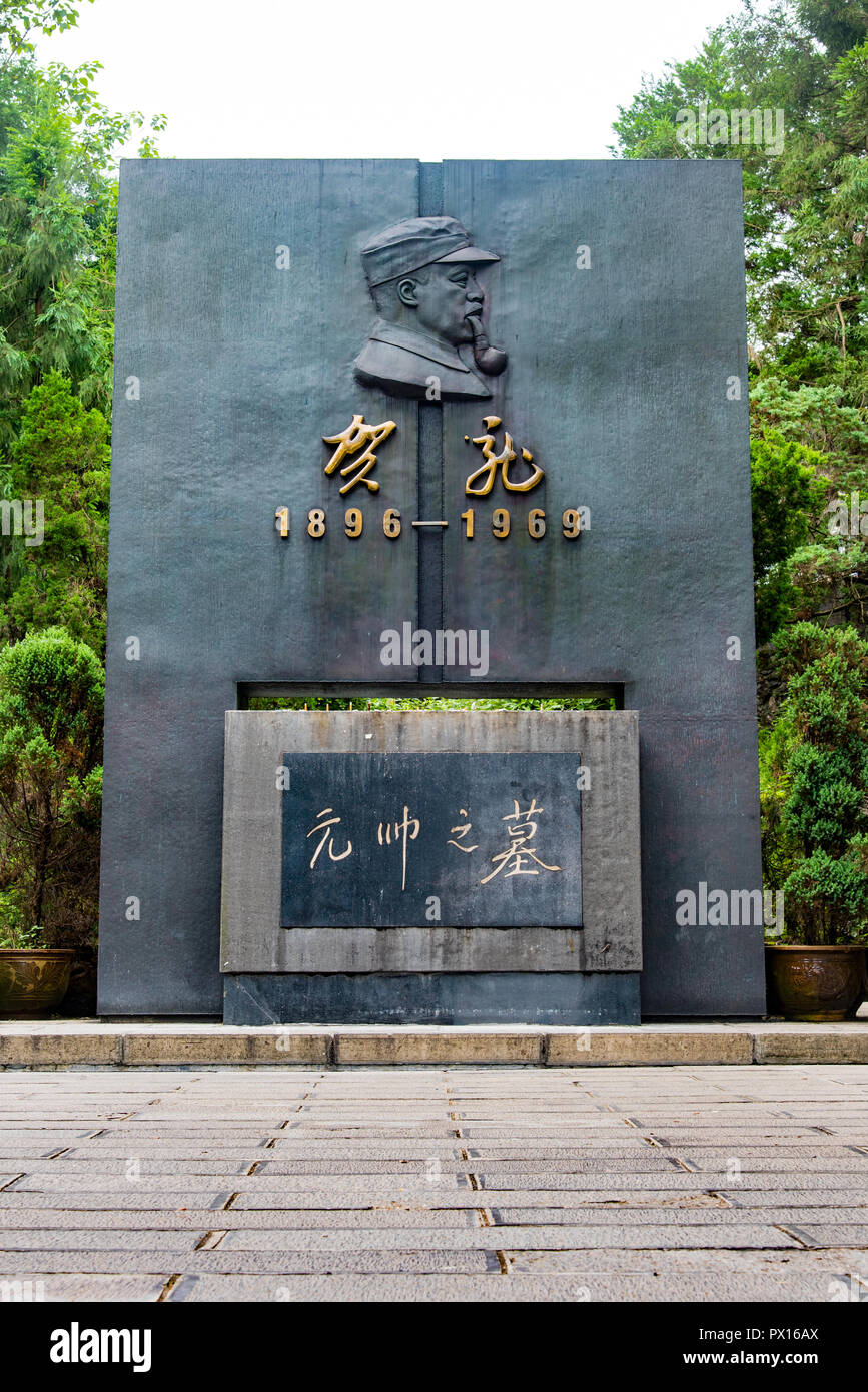 Helong park hi-res stock photography and images - Alamy