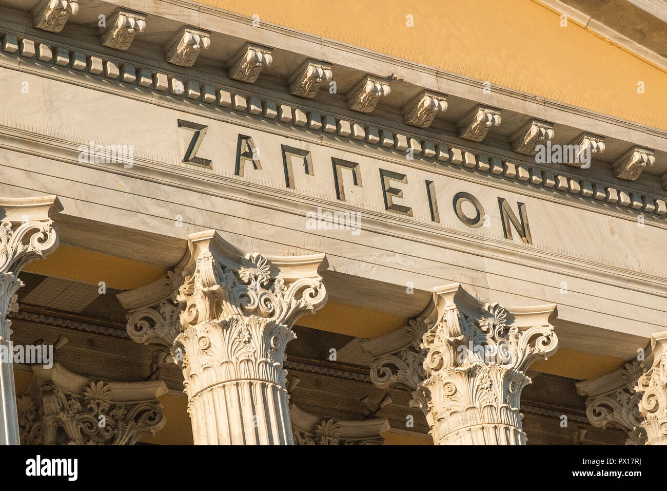Zappeion Megaron, Greece Stock Photo - Alamy