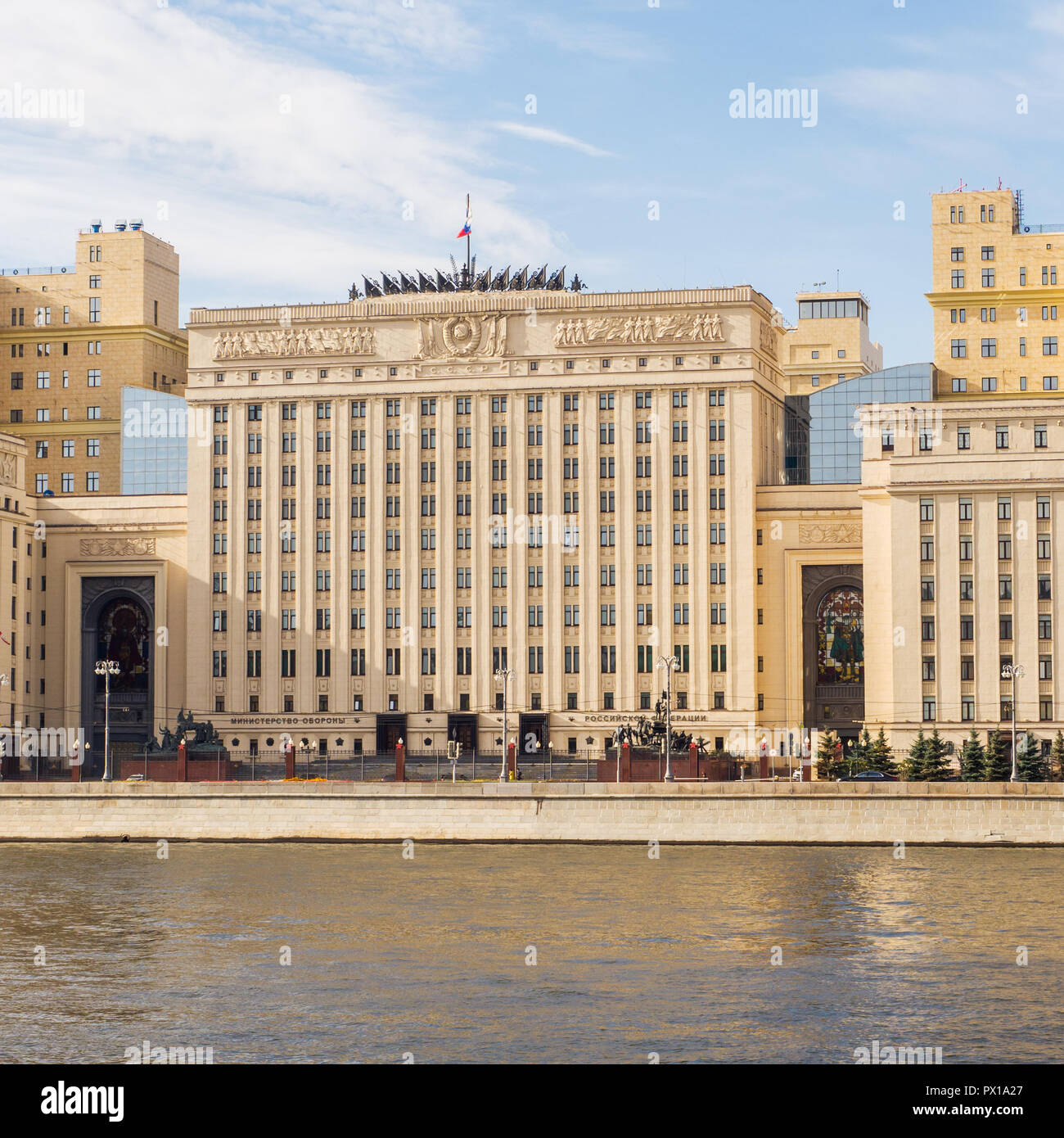 Department Of Defense Headquarters High Resolution Stock Photography ...