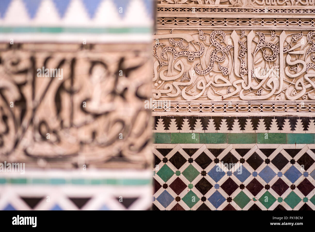 Islamic stucco in morocco Stock Photo - Alamy