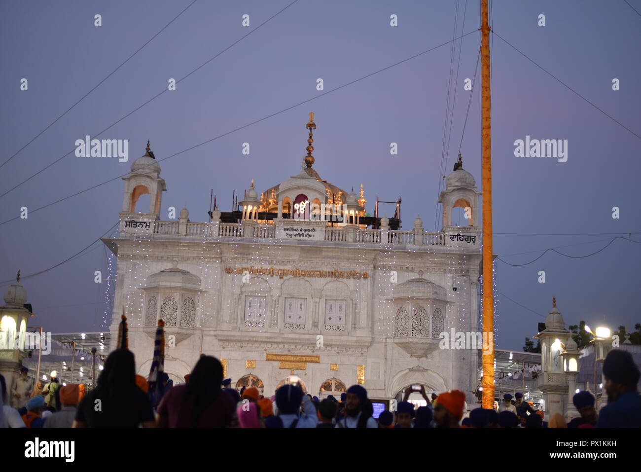 Nanded maharashtra hi-res stock photography and images - Alamy