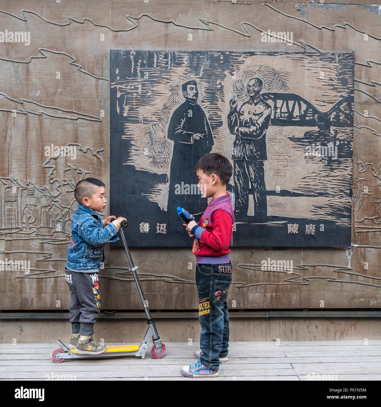Shanghai, China - April 7, 2013: two young chinese children discussing ...