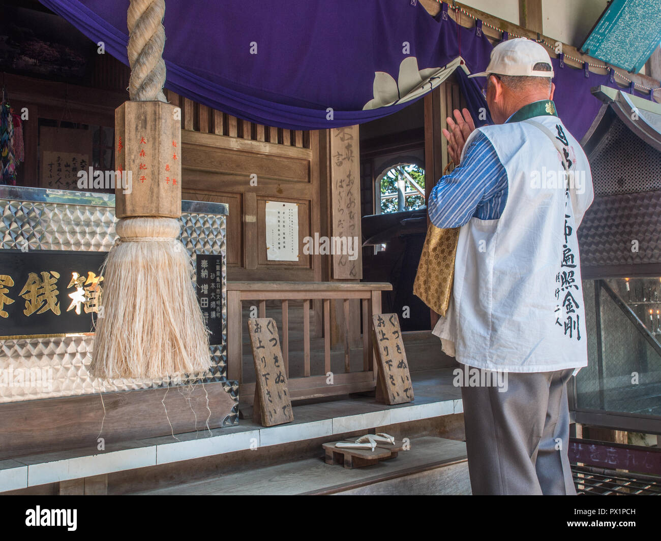 Henro pilgrim praying, and bell rope, Yokomineji temple 60, Shikoku 88 ...