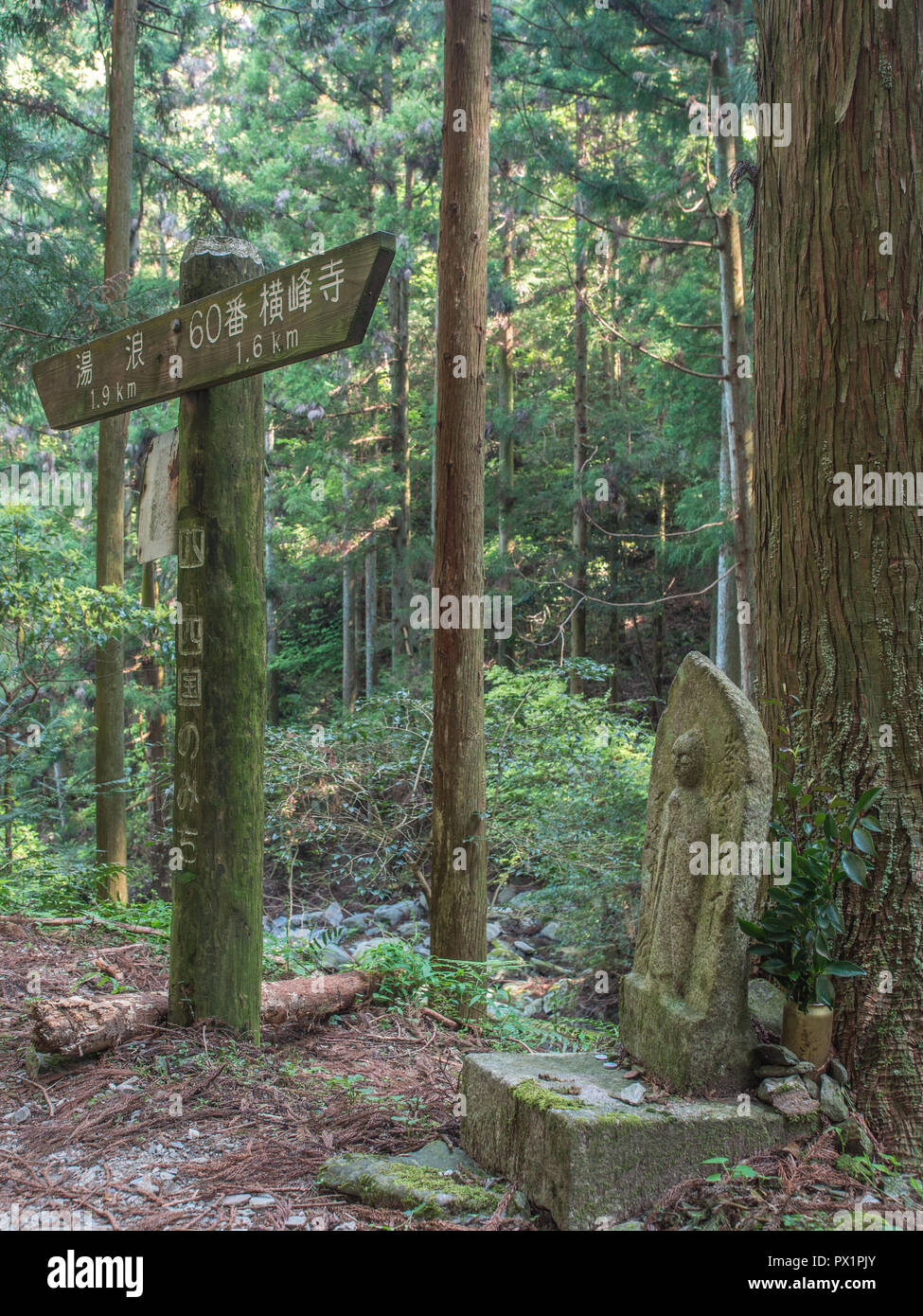 Guide post and buddhist statue, henro no michi trail, Shikoku 88 temple ...