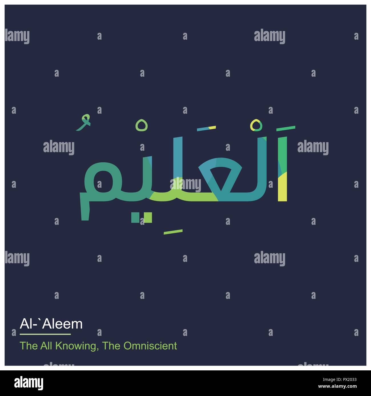 Names of allah Stock Vector Images - Alamy