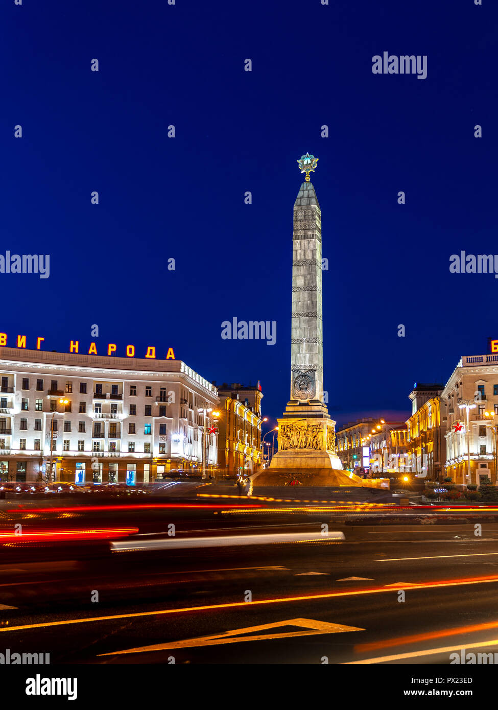 Victory Square in the center of Minsk, a memorable place in honor of ...