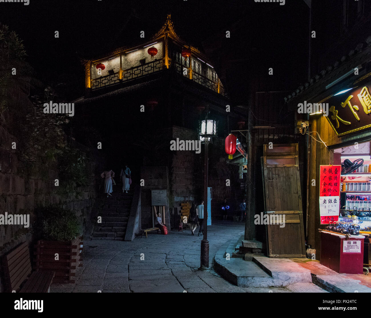 East gate tower hi-res stock photography and images - Alamy