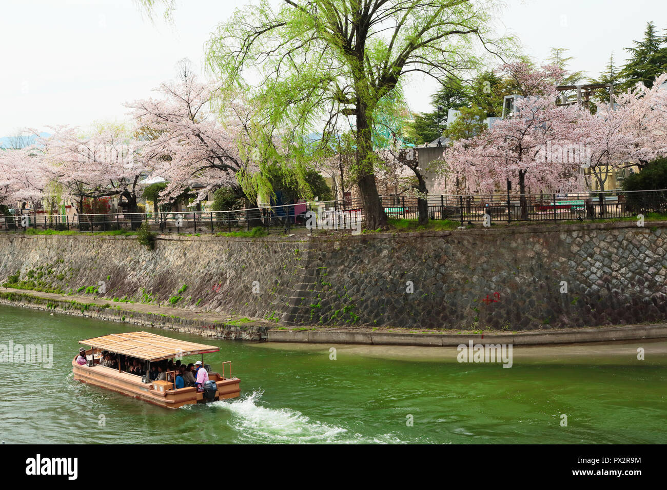 Keage incline hi-res stock photography and images - Alamy