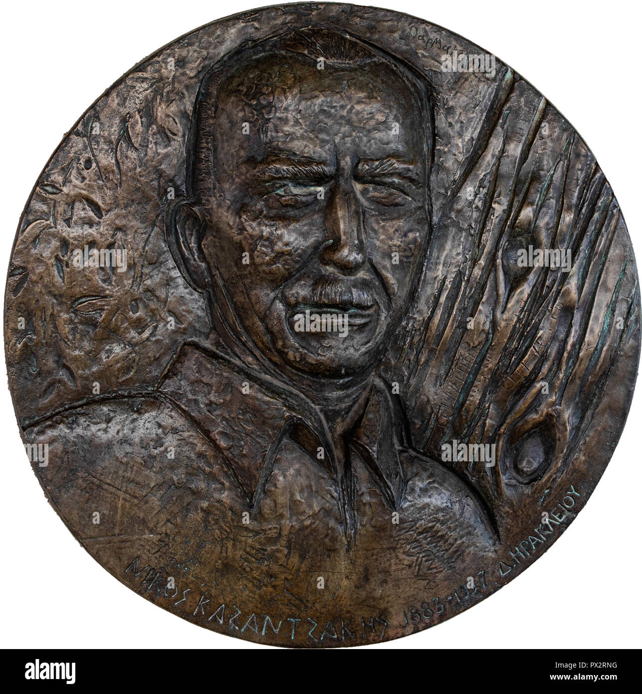 Nikos kazantzakis hi-res stock photography and images - Alamy