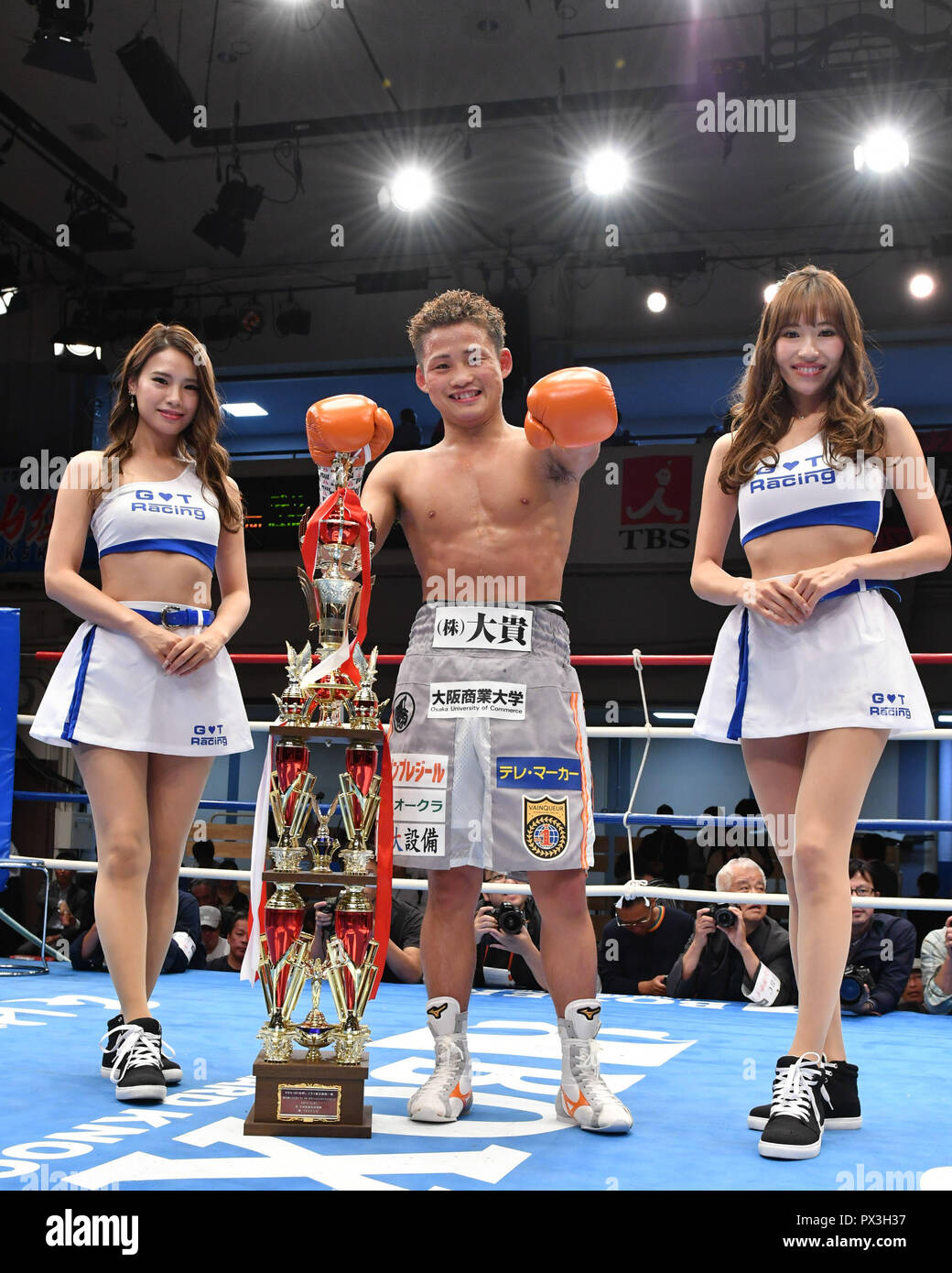 Tokyo, Japan. 25th Sep, 2018. Hiroto Kyoguchi (JPN) Boxing : Hiroto ...