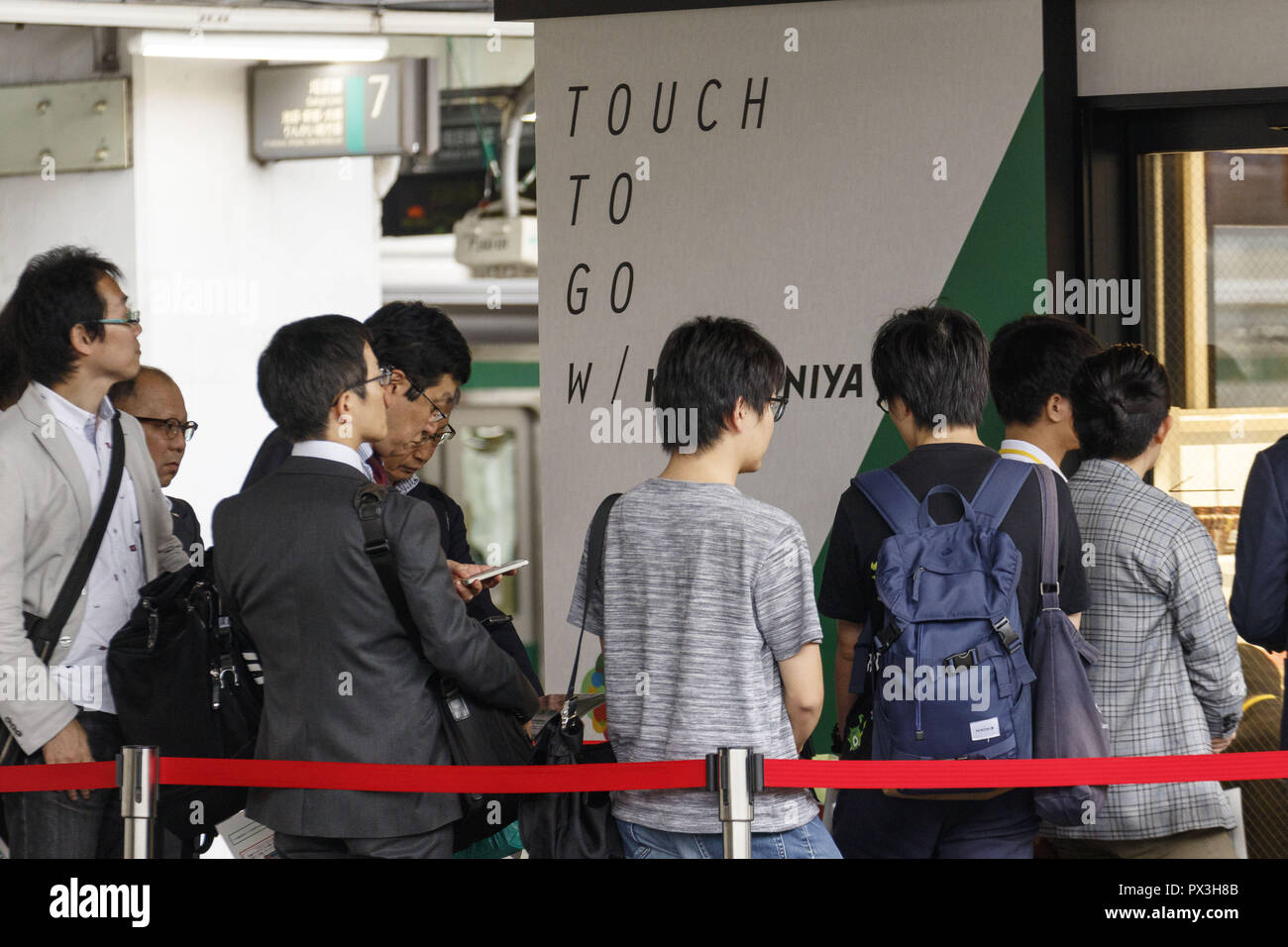 Tokyo railway station kiosk hi-res stock photography and images - Alamy